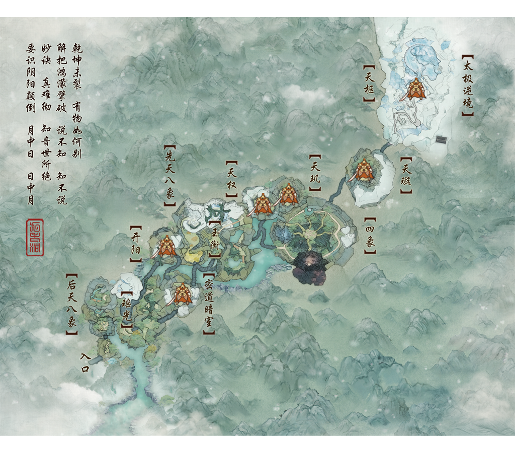 剑三地图 · Issue #23 · JX3BOX/tool · GitHub